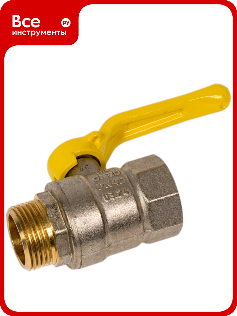 Шаровой кран LD Pride латунь никель газ Ду20 Ру40 ВР/НР 007-8048 537163