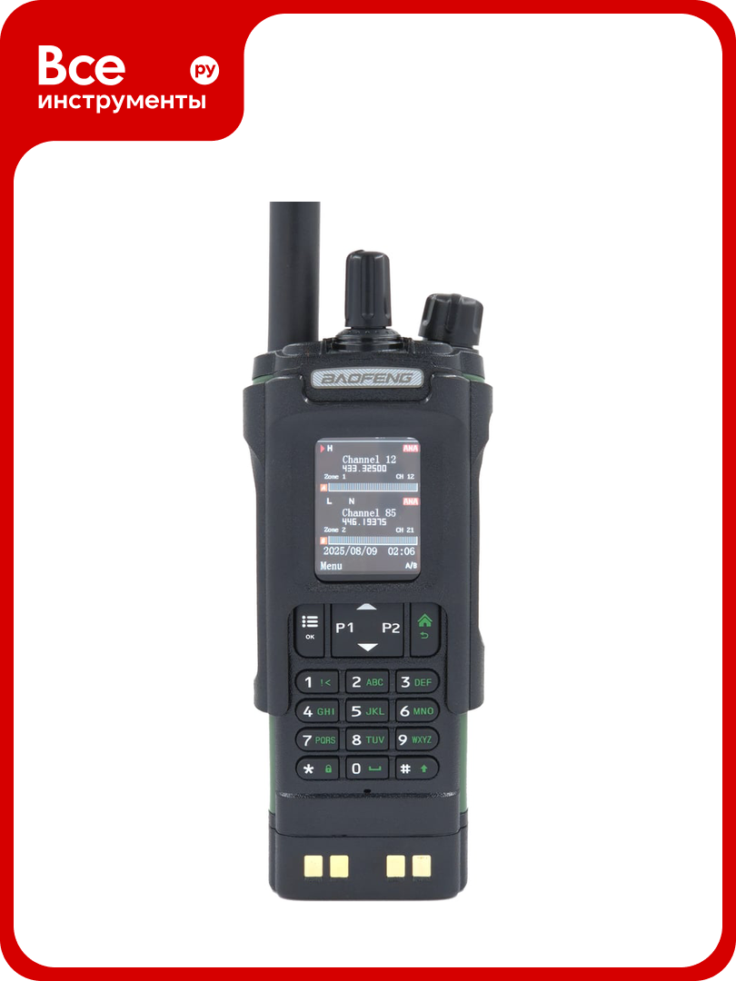 Цифровая радиостанция двусторонней связи Baofeng DM-32 Ultra