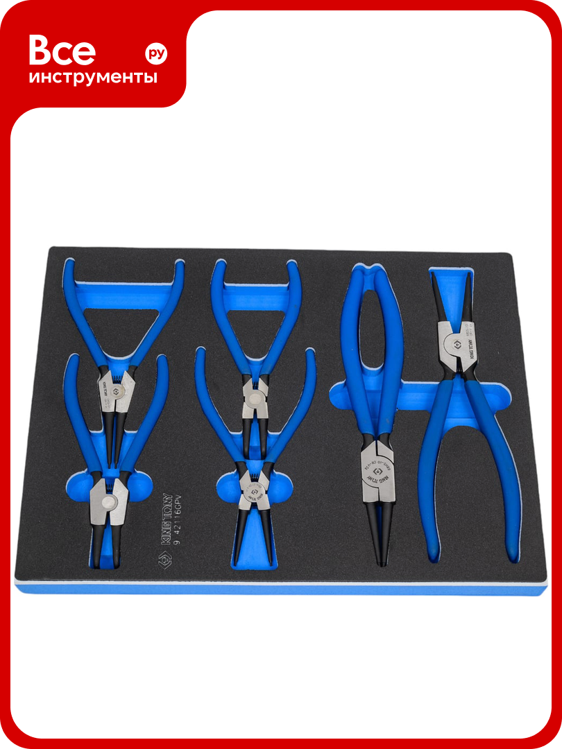 Набор съемников стопорных колец KING TONY ложемент, 6 предметов 9-42116GPV