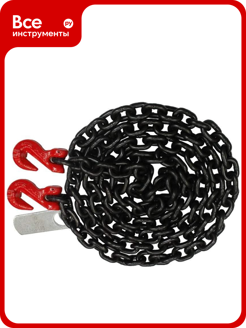 Цепь крепежная ЛИМ 8 мм, 5 м ЦК-8/5
