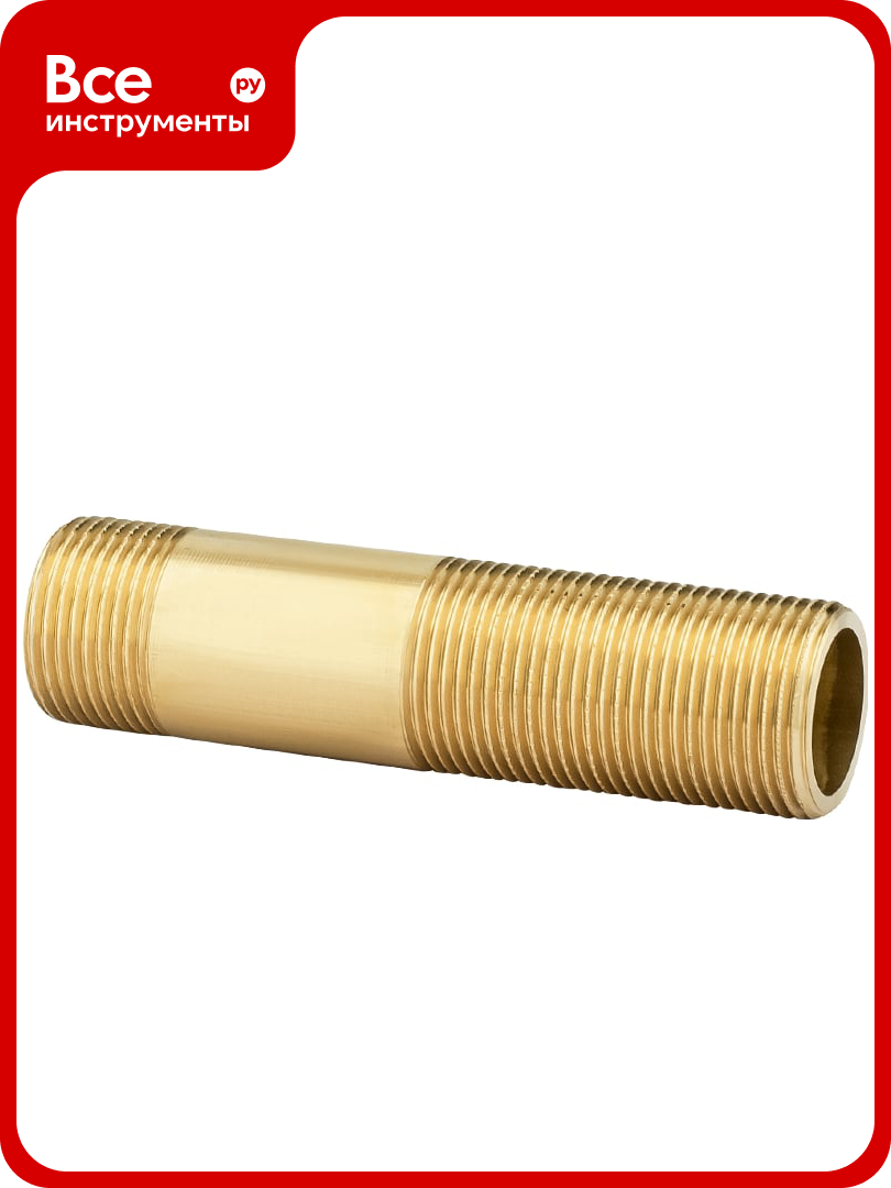 Сгон латунный PROFACTOR 3/4 х 100мм PF TF 211.100