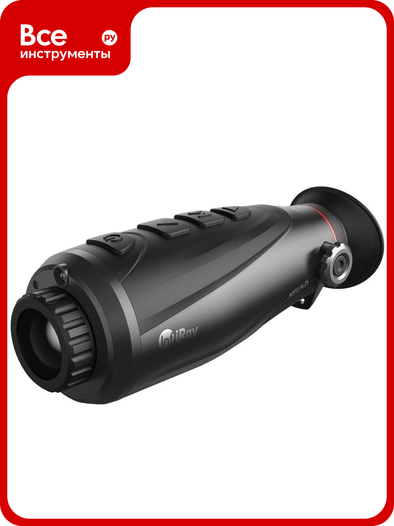 Тепловизионный монокуляр INFIRAY AFFO AL25