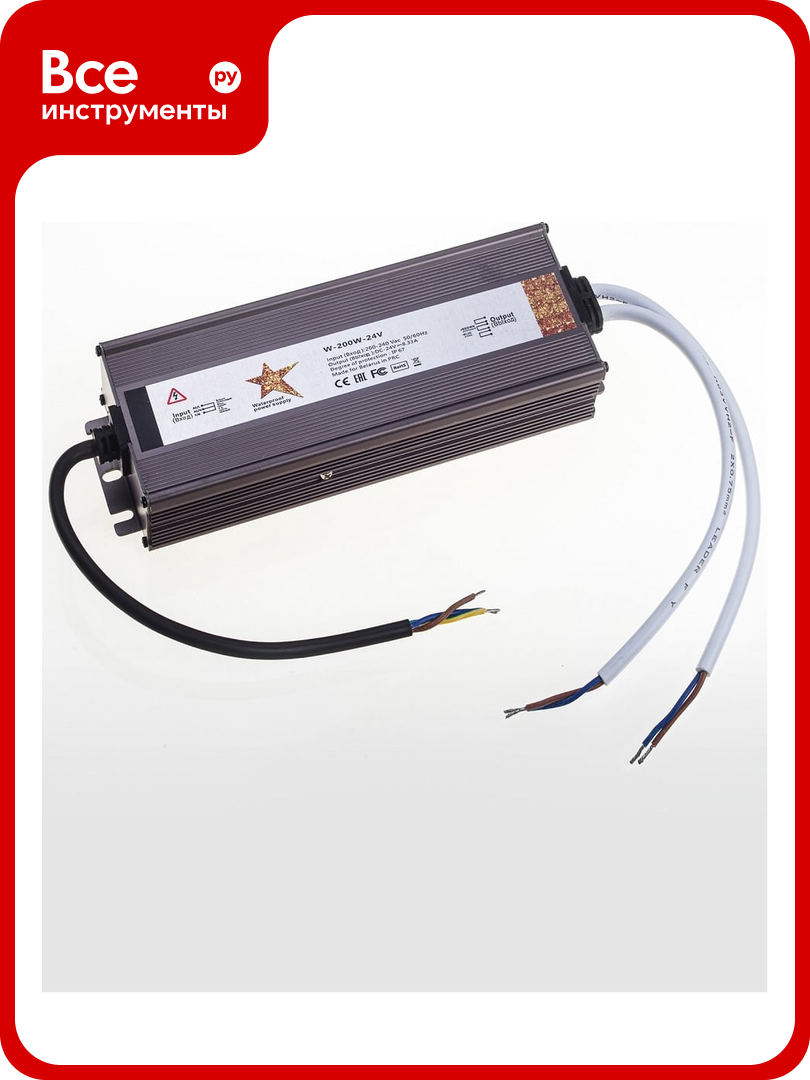 Герметичный блок питания GS Star W-200w-24v IP67 3312, линейный, защита от короткого замыкания, для подсветки лент