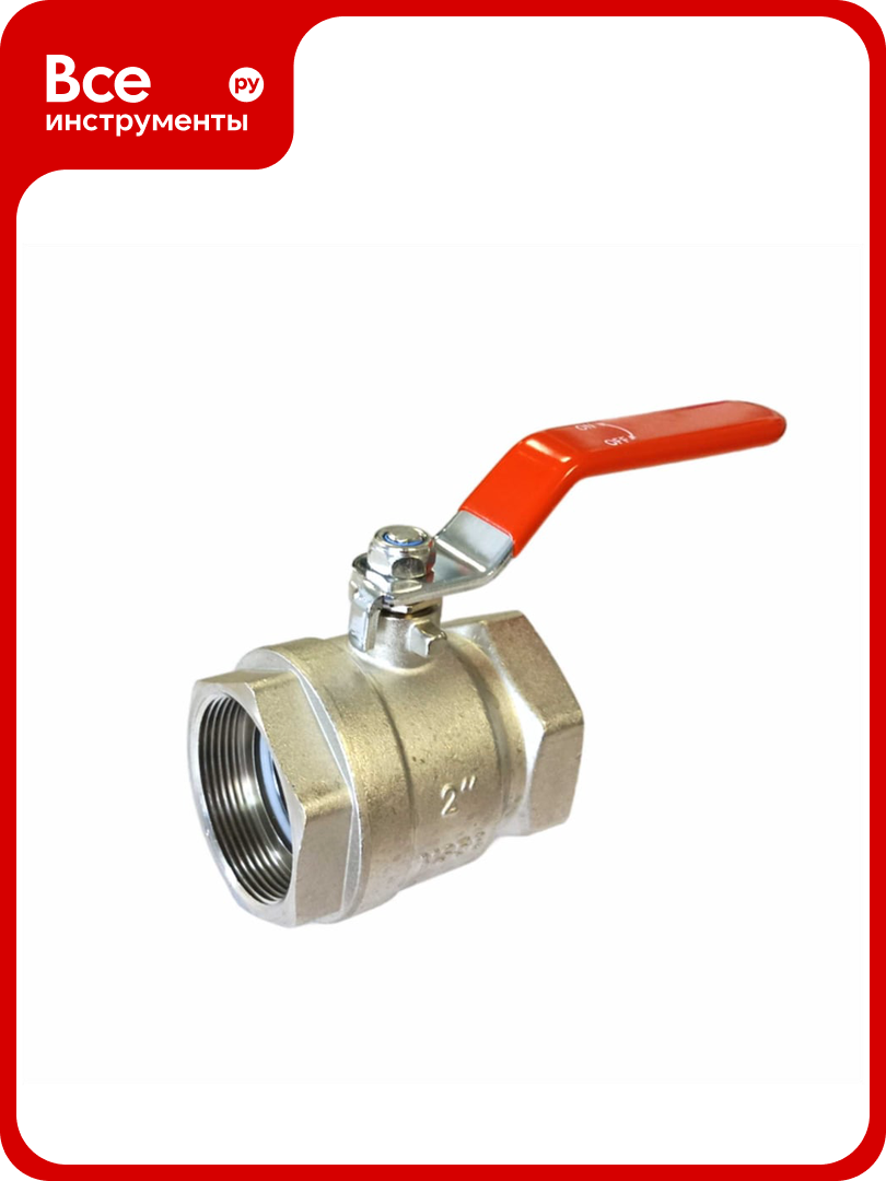 Кран шаровый VENGO КШ Ду50 муфтовый мама/мама КШМ-50м/м