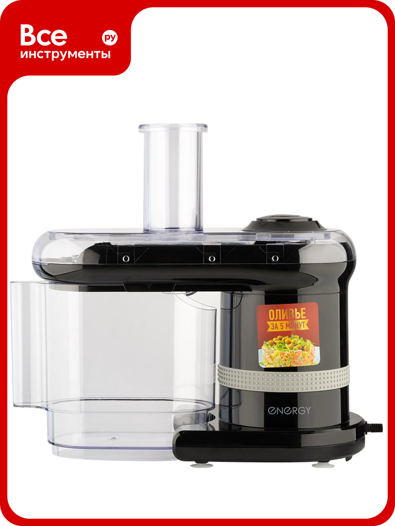 Мультирезка ENERGY en-147pro 7 в 1, цвет черный 106264