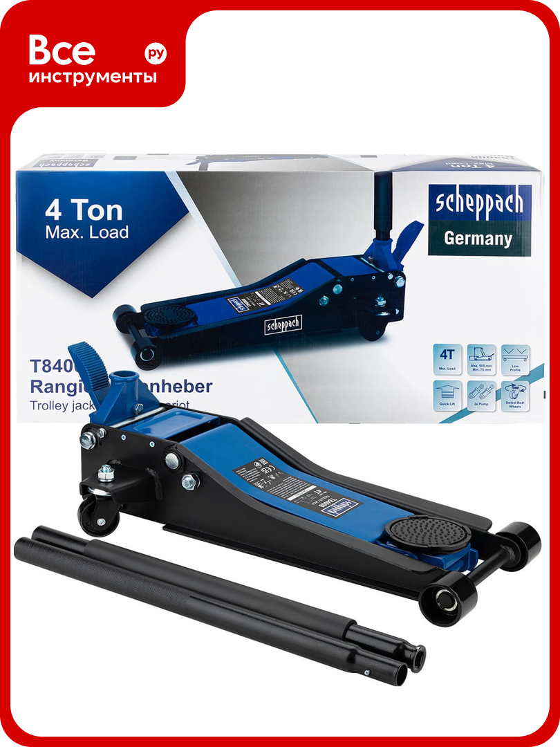 Домкрат подкатной гидравлический Scheppach 4т Sch-T84008(65571)