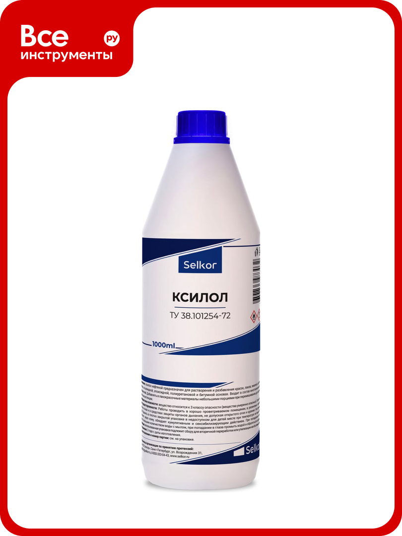 Ксилол Selkor 1 л 98788