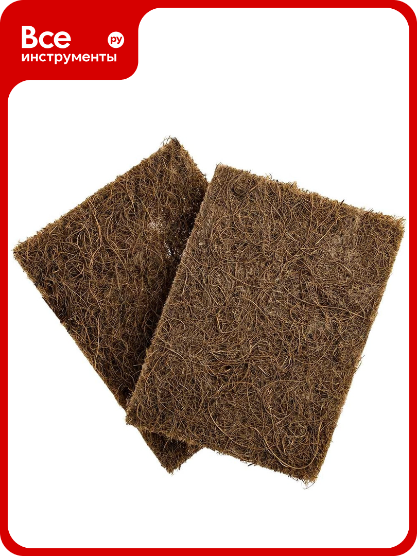 Кокосовый коврик для микрозелени MasterProf 2 шт ДС.071834.2