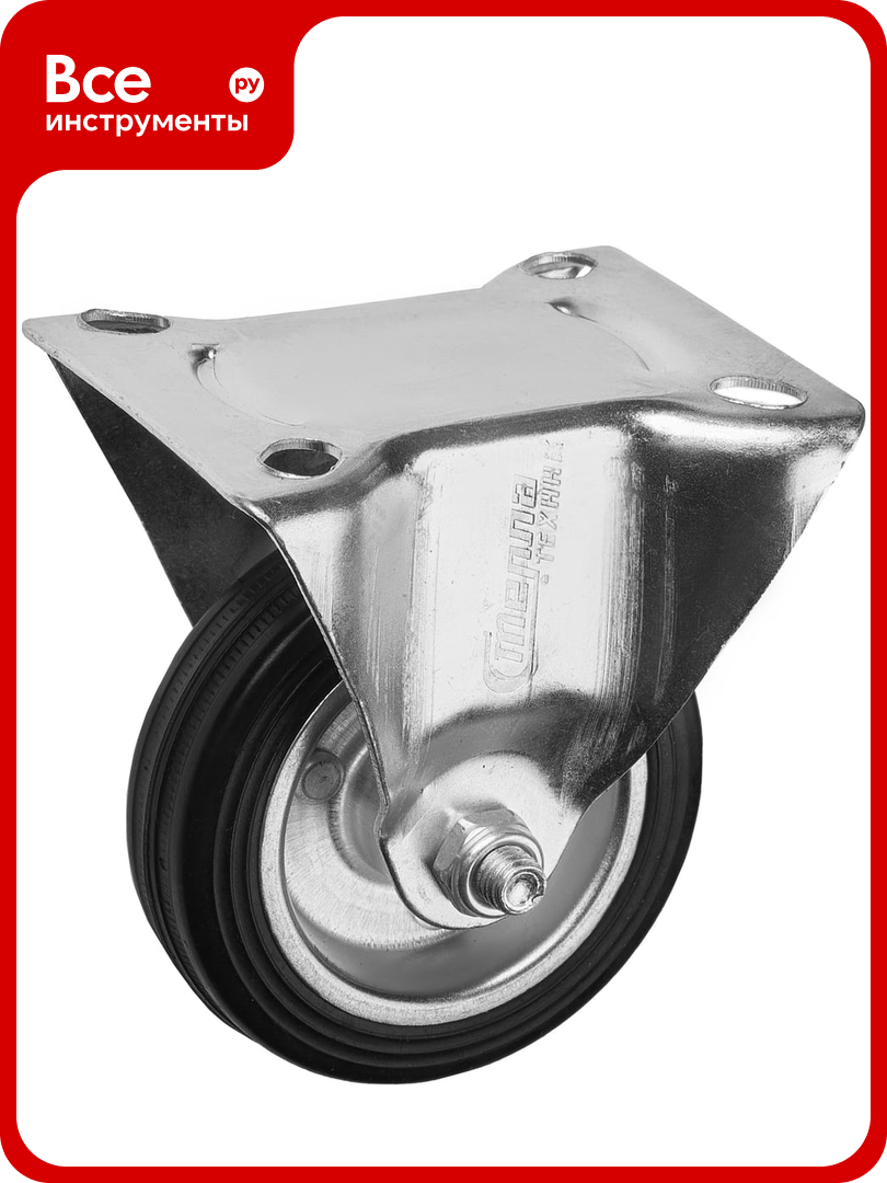 Колесо неповоротное (75 мм; 50 кг; резина/металл) Стелла-Техник 4002-75