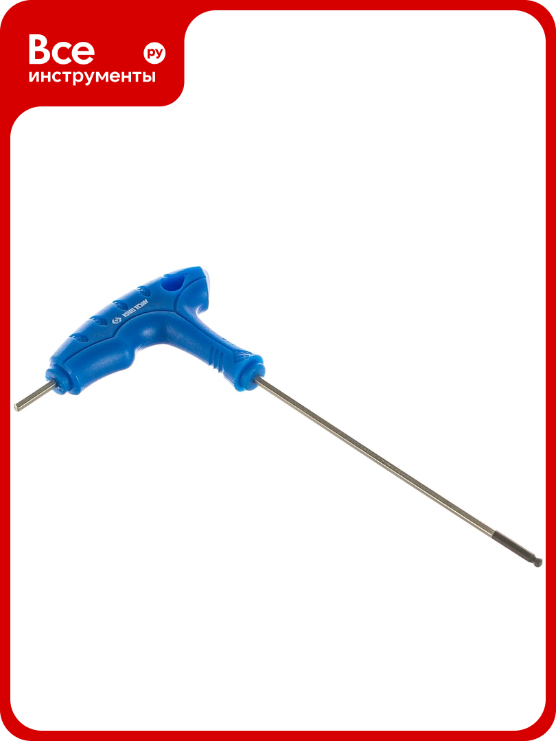 L-образный шестигранник KING TONY 2,5 мм, с шаровым окончанием 116025M