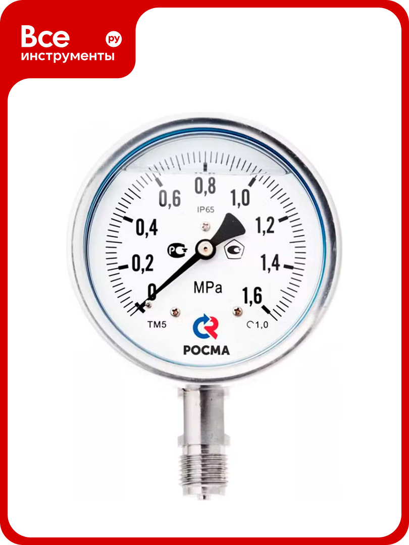 Коррозионностойкий манометр росма ТМ-321Р.00 (0-40МПа) ДК63 G1/4, класс точности 1.5 D240-00641