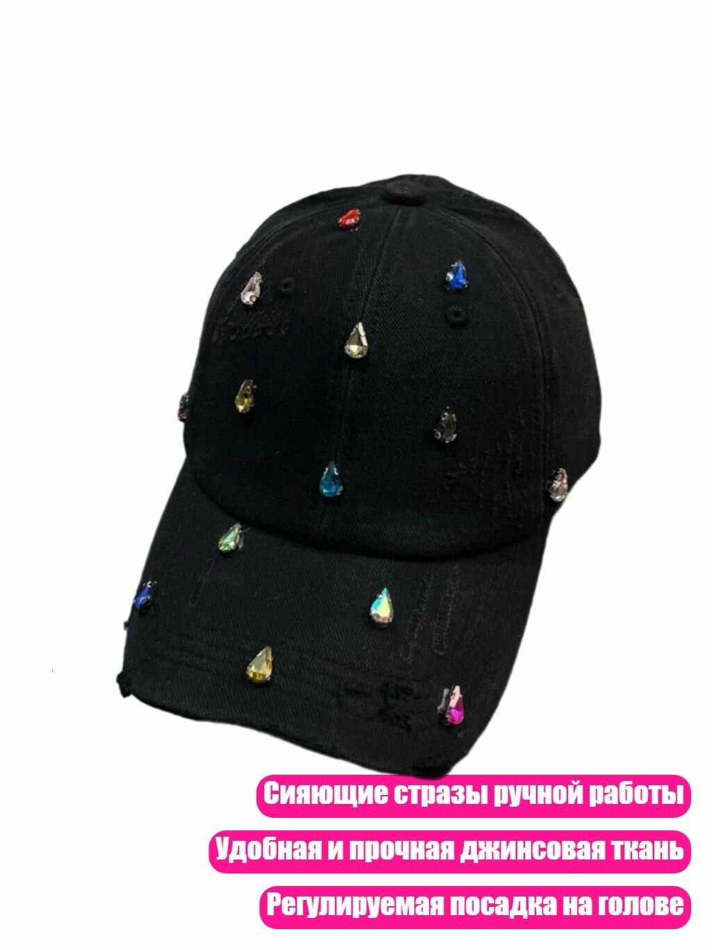 Шляпа  Базовая коллекция для женщин