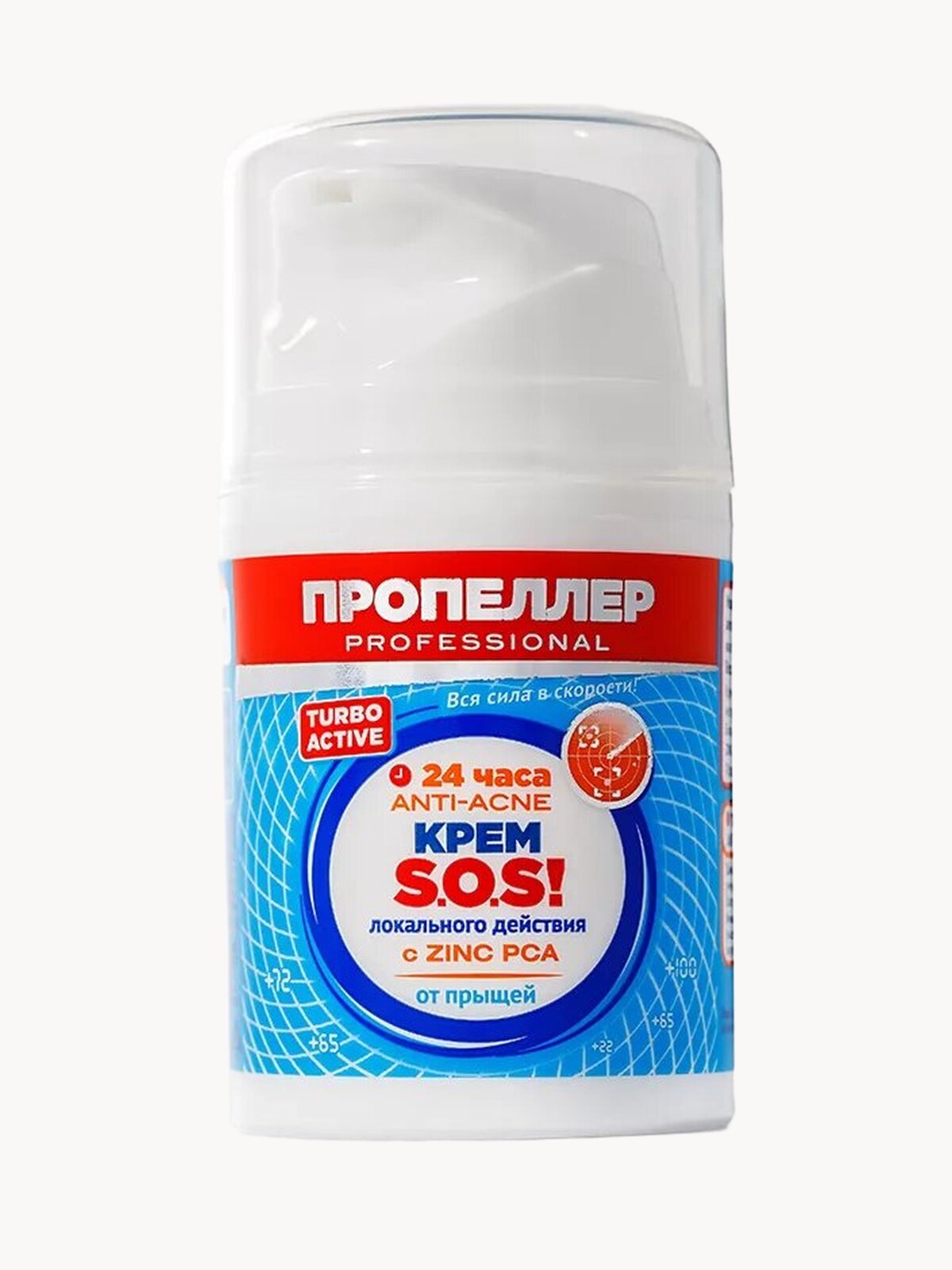 Крем Пропеллер SOS