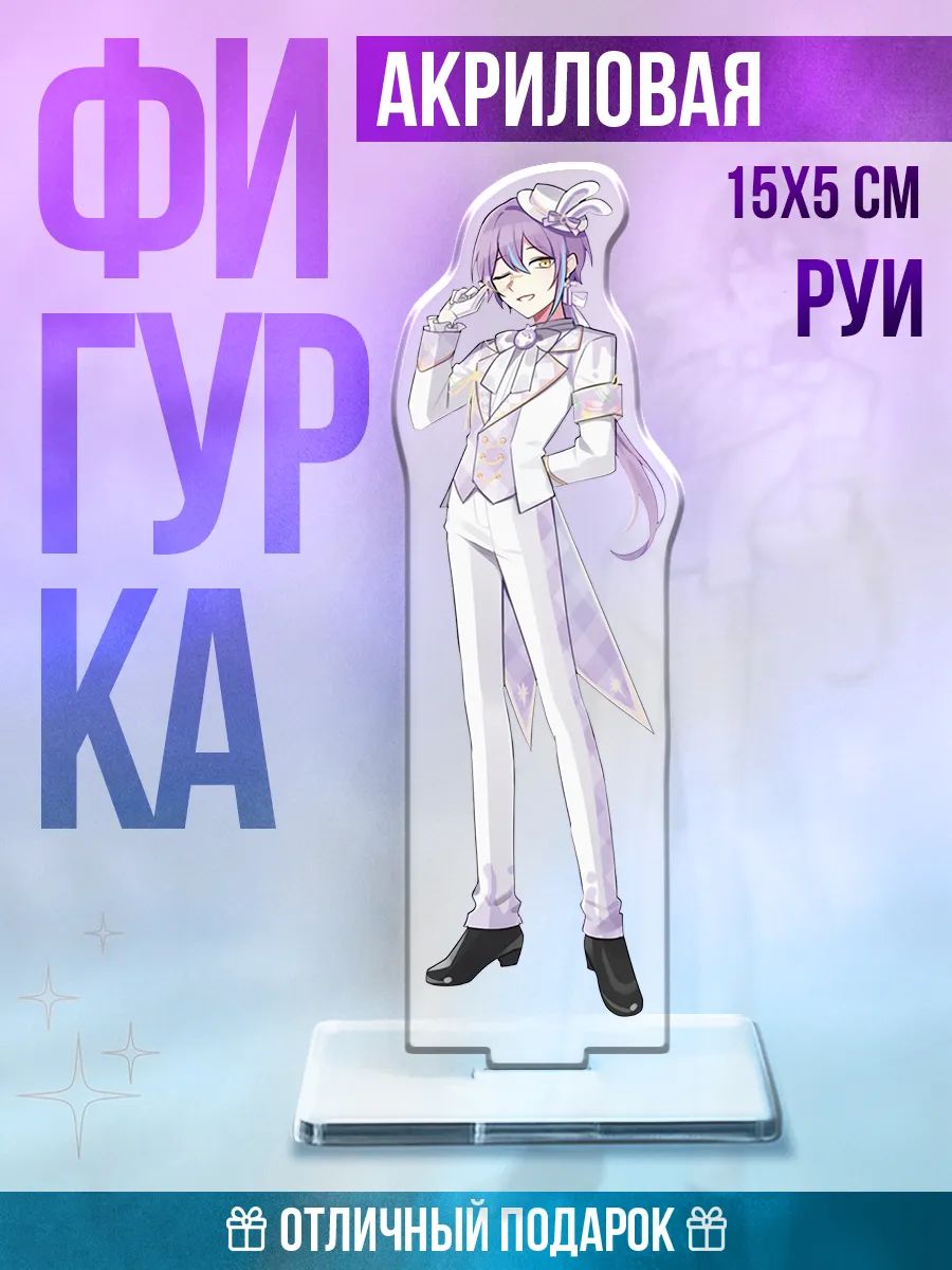 Акриловая фигурка на стол секай Руи Камиширо