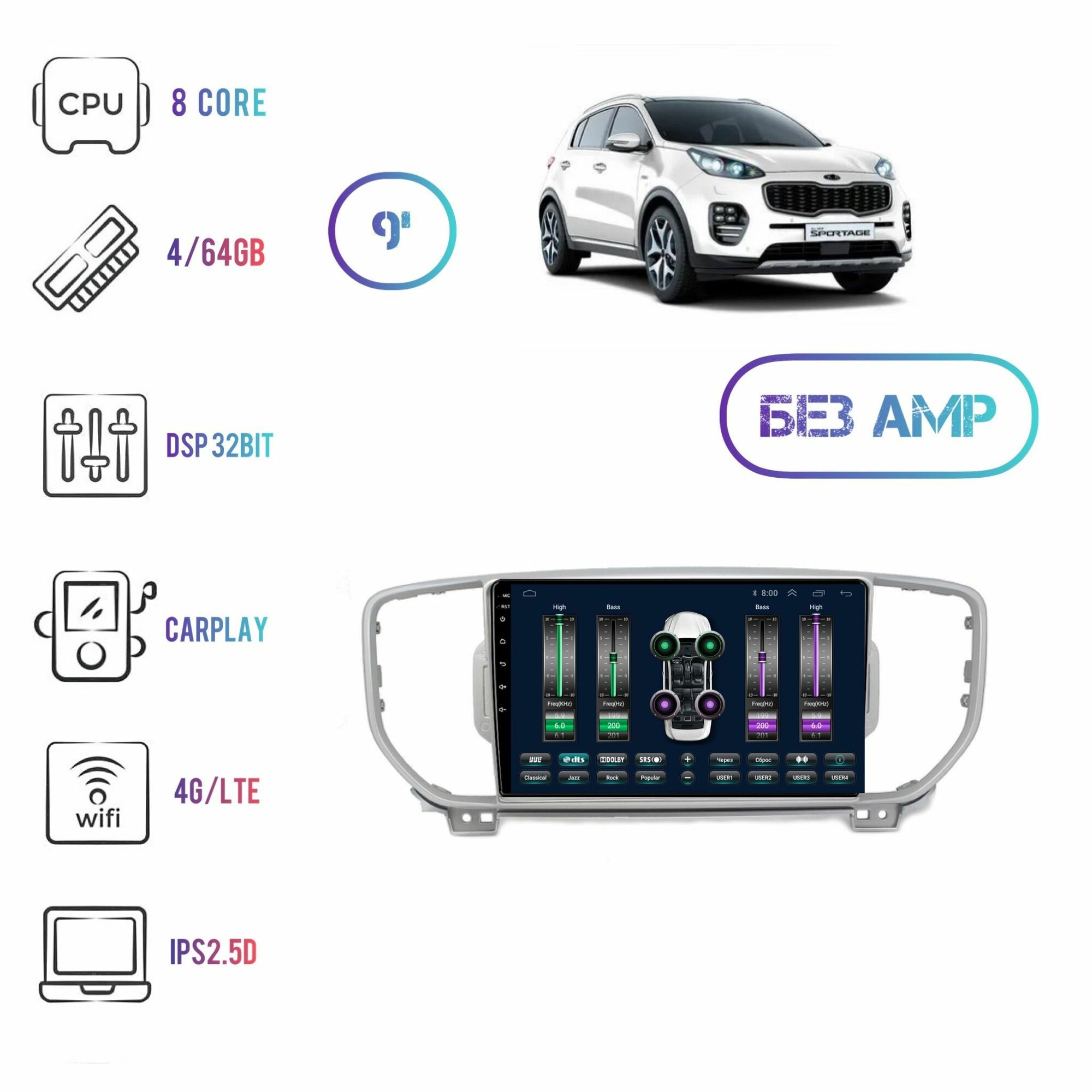 Магнитола XY AUTO MFB, для Kia Sportage, Android 4, 8 ядер, 64 Гб, Bluetooth
