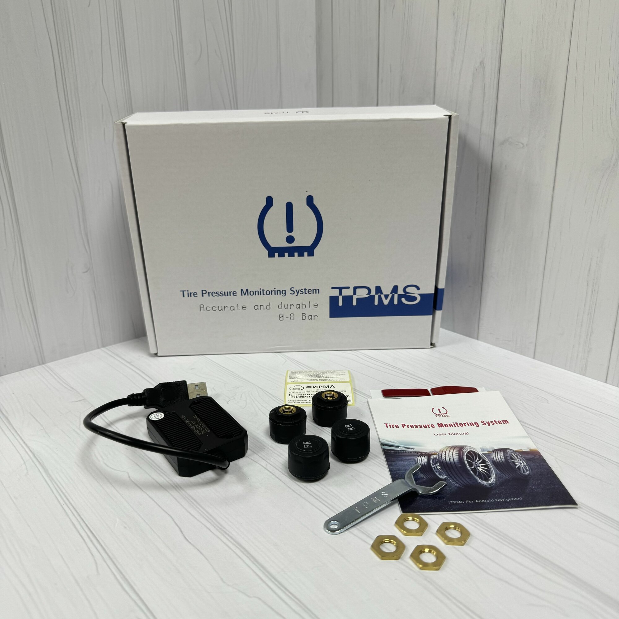 External TPMS Датчики давления в шинах для Андройд магнитол