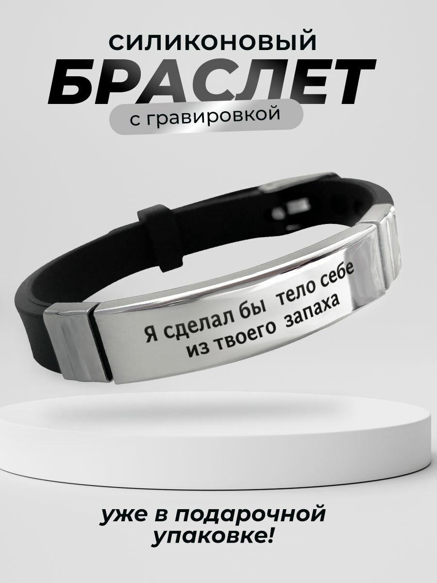 Браслет, металл