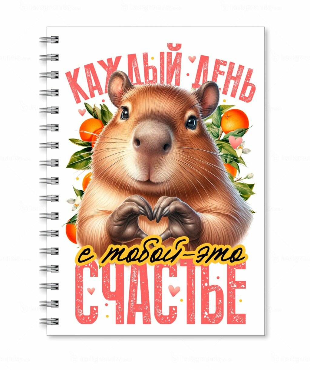 Тетрадь MIGOM А3 "Capybara v2, Капибара" - v0001
