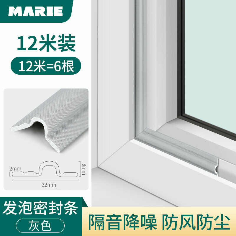 Уплотнительная лента для дверного проема, противоугонная лента для входной двери, нижняя ветрозащитная лента для двери и окна, звукоизоляционная лента для двери, оптовая продажа