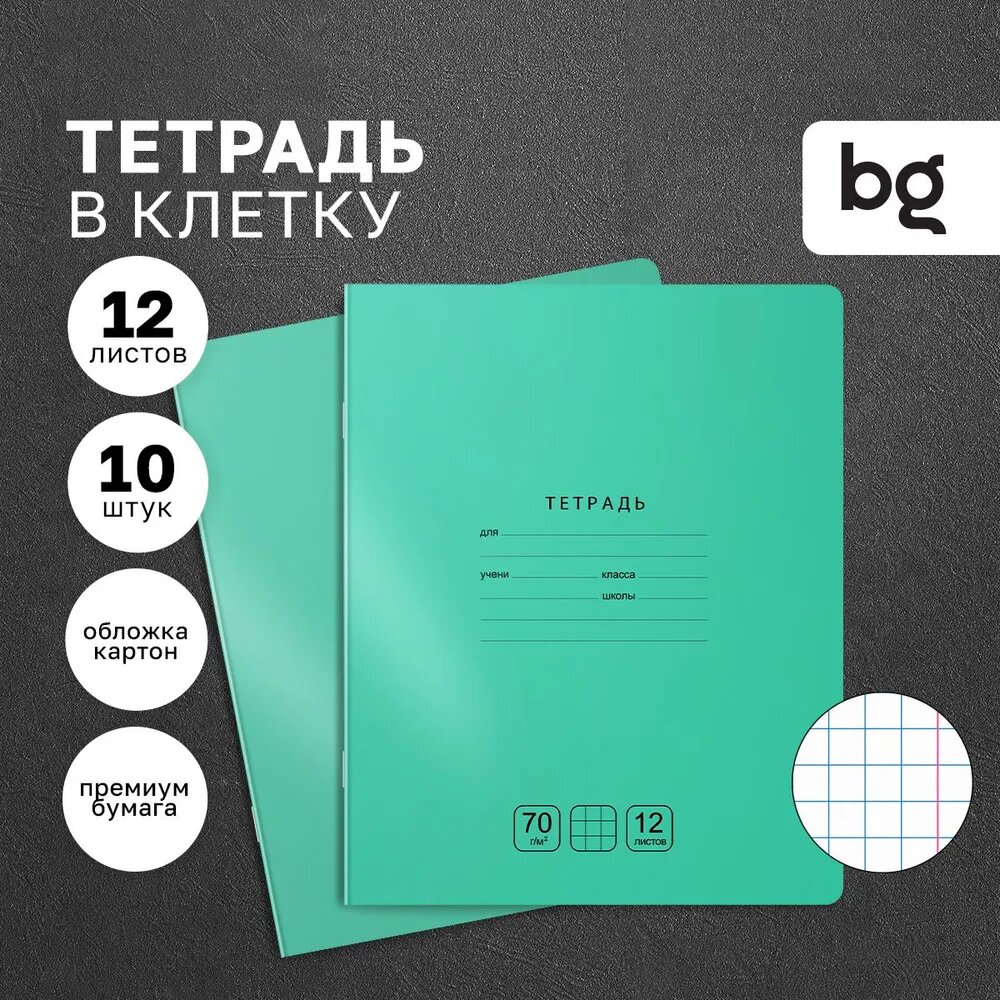 Тетради — купить по низкой цене на Яндекс Маркете