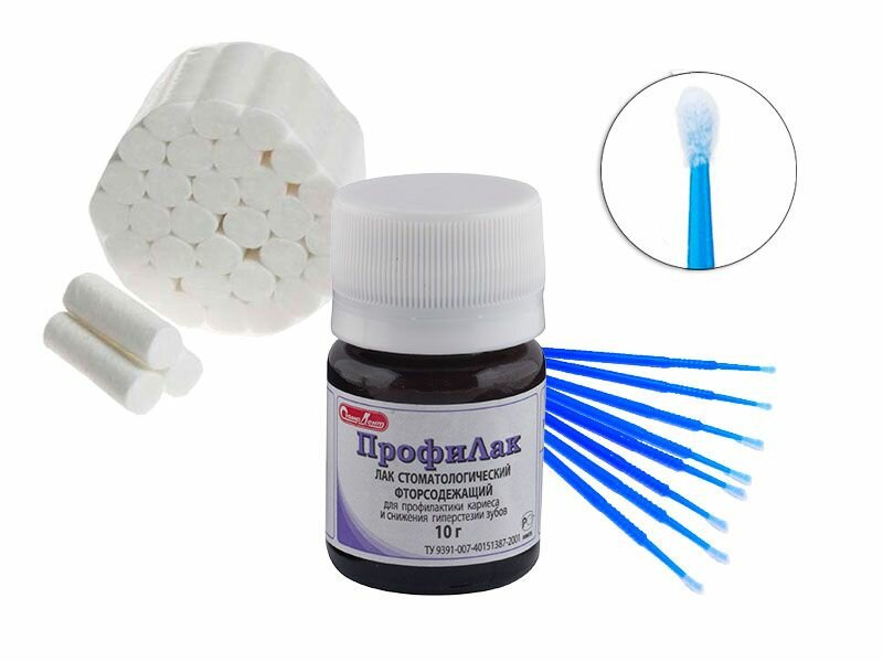 Профилак фторсодержащий лак с аппликаторами и ватными валиками