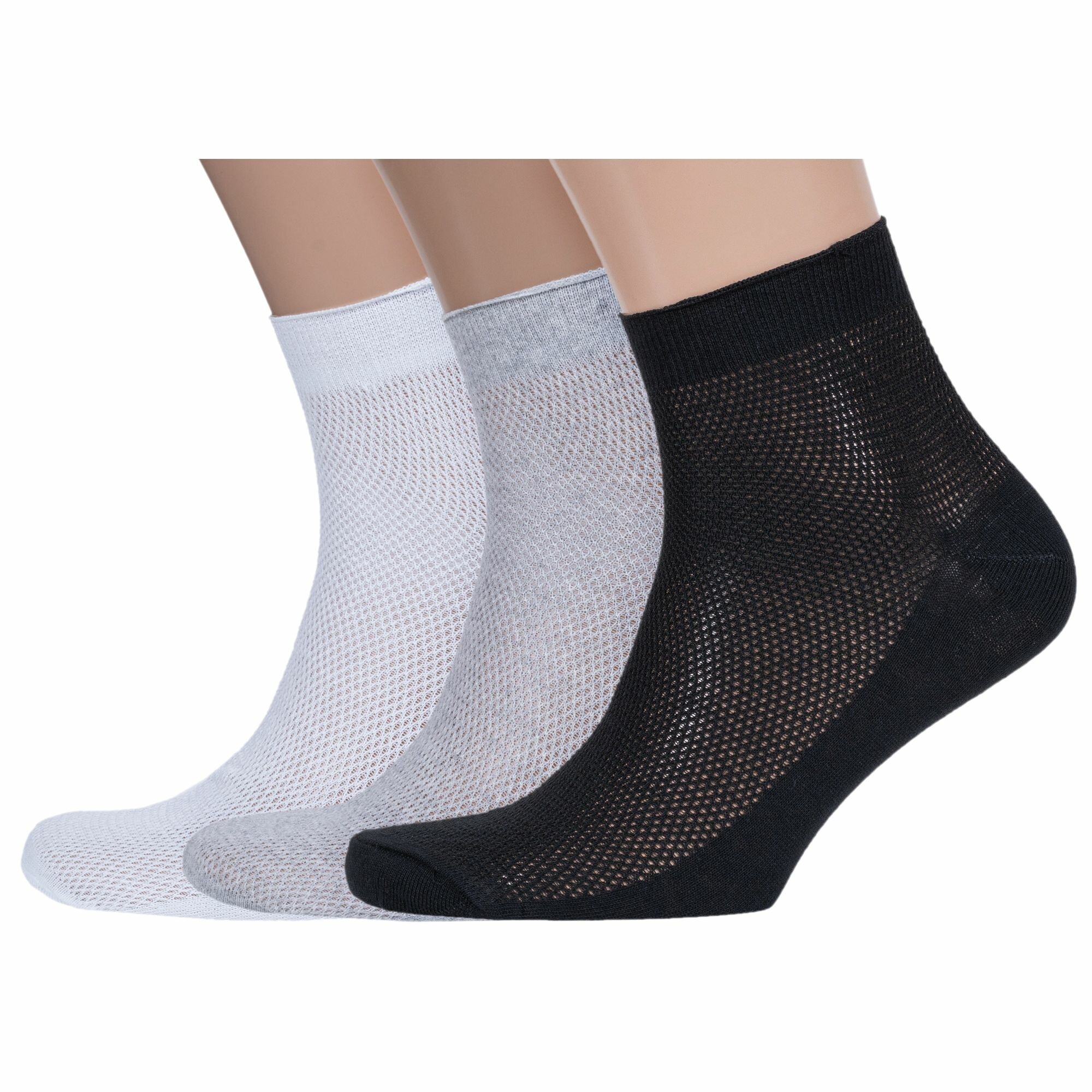 Носки, комплект