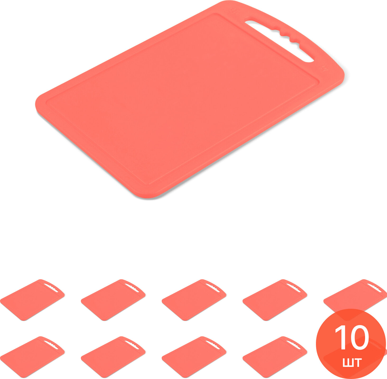 Доска разделочная Martika / Мартика малая прямоугольной формы с отверстием для подвешивания пластиковая 240х152х5.5мм / аксессуары для кухни (комплект из 10 шт)