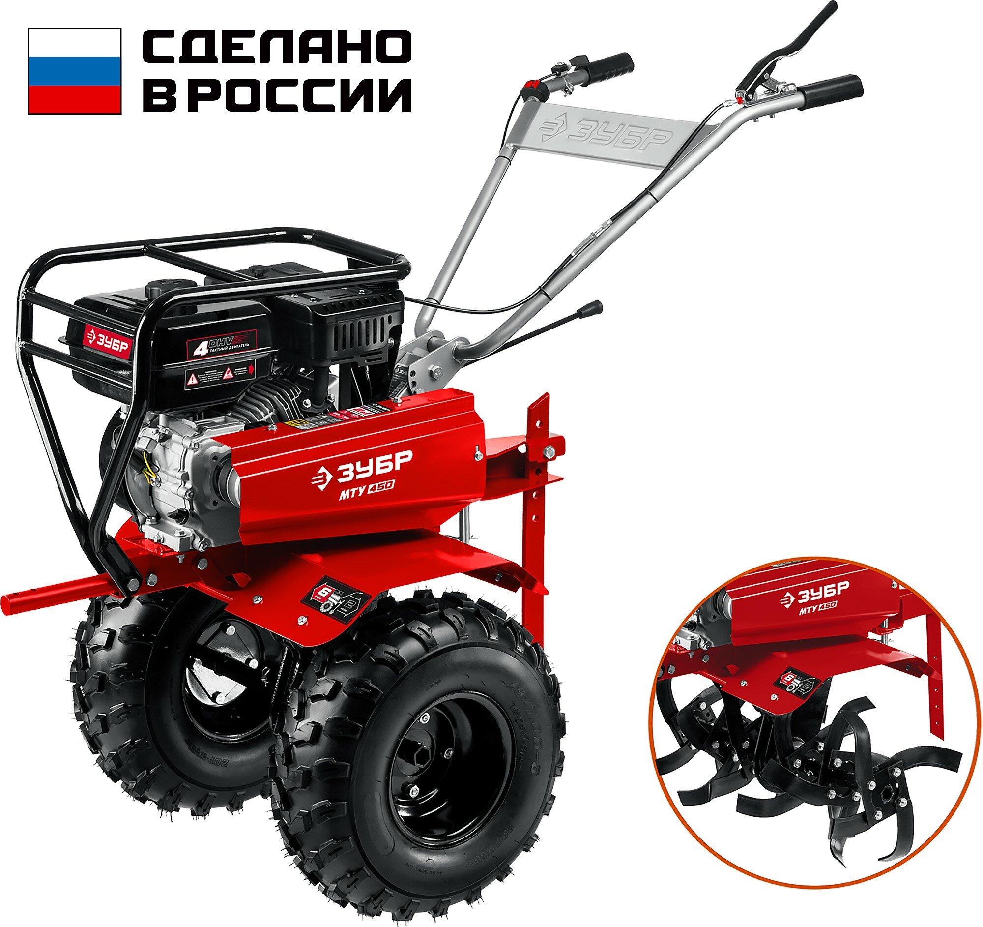 ЗУБР 7 л. с, усиленный мотоблок с понижающей передачей (МТУ-450)