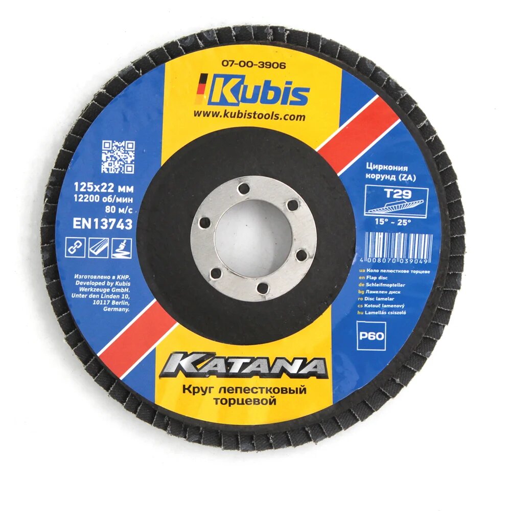 Круг лепестковый торцевой конический Т29 Р60, 125х22 мм, Zirconia KATANA KUBIS 07-00-3906