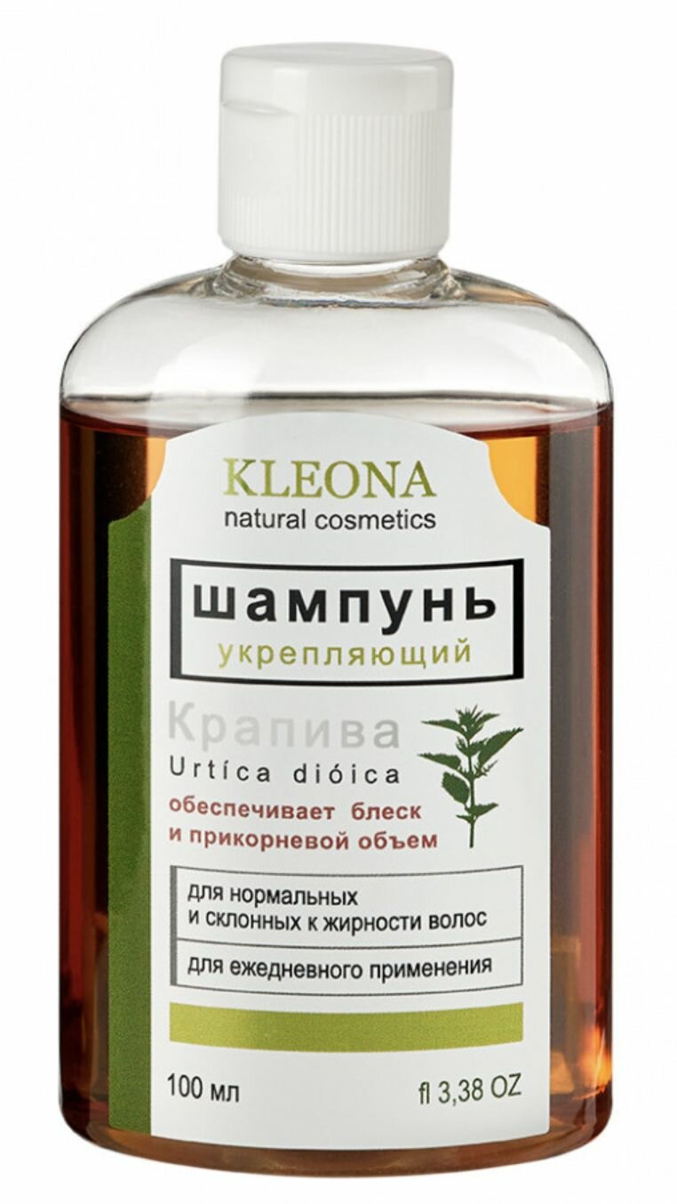 Шампунь укрепляющий Крапива с отваром крапивы и эфирным маслом розы для всех типов волос, 100 мл