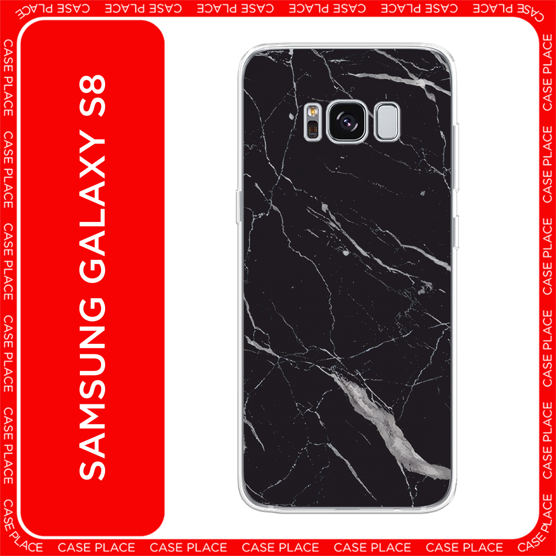 Чехол на Samsung Galaxy S8 / Самсунг Галакси С8 с принтом Черный минерал