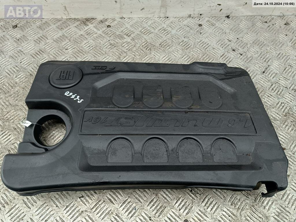 Накладка декоративная на двигатель Fiat Bravo (2007-2016)