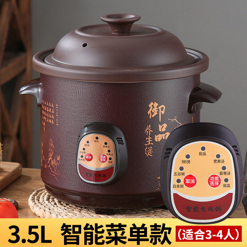 Кастрюля, керамическое антипригарное покрытие, 2,5-6л, для СВЧ, черная, фиолетовая, песочная