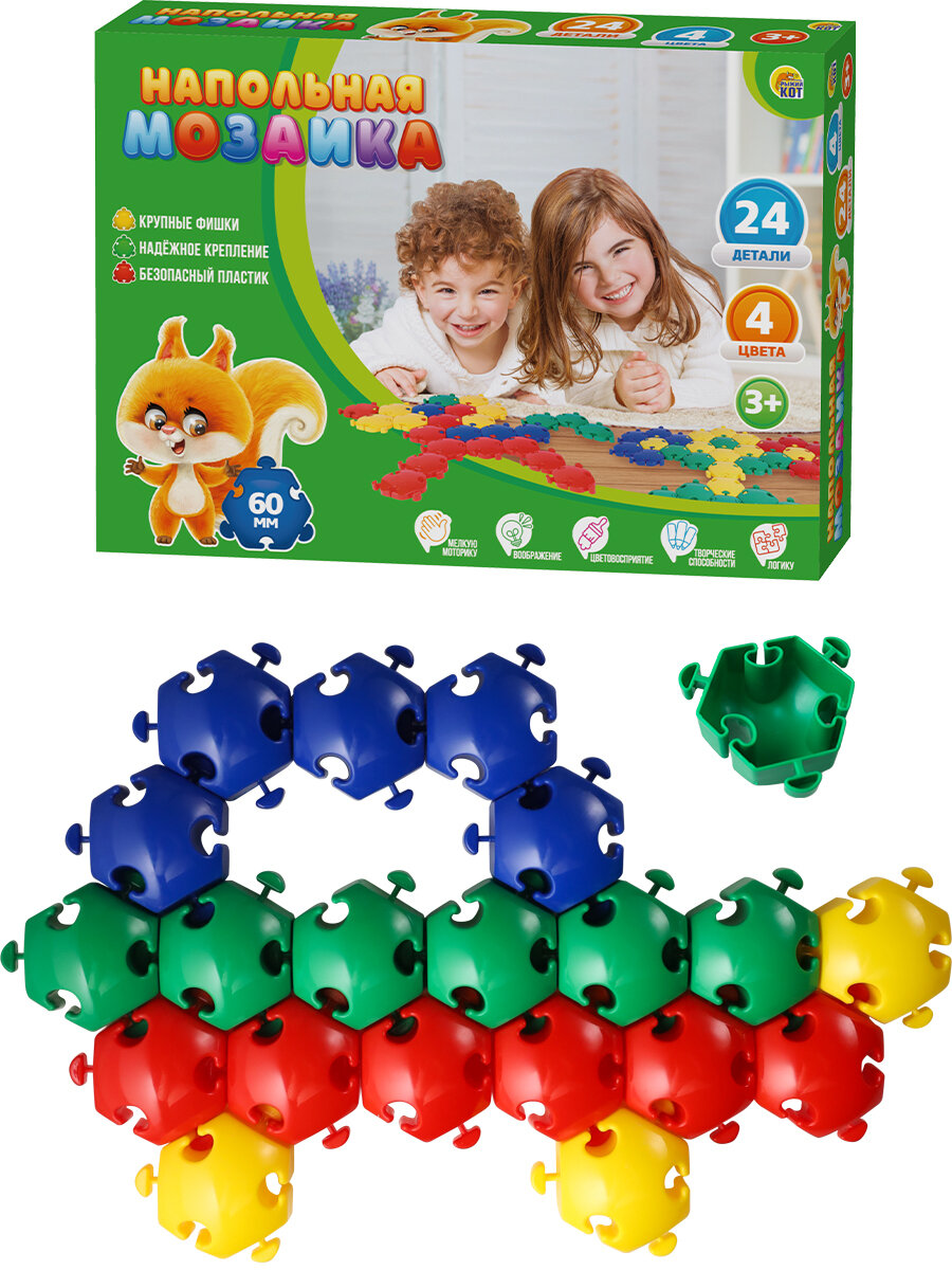 Напольная мозаика для малышей в коробе 24 детали, арт. М-5032