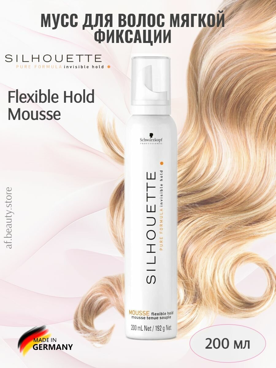 Schwarzkopf Silhouette Flexible Hold Mousse - Безупречный мусс для волос мягкой фиксации 200 мл