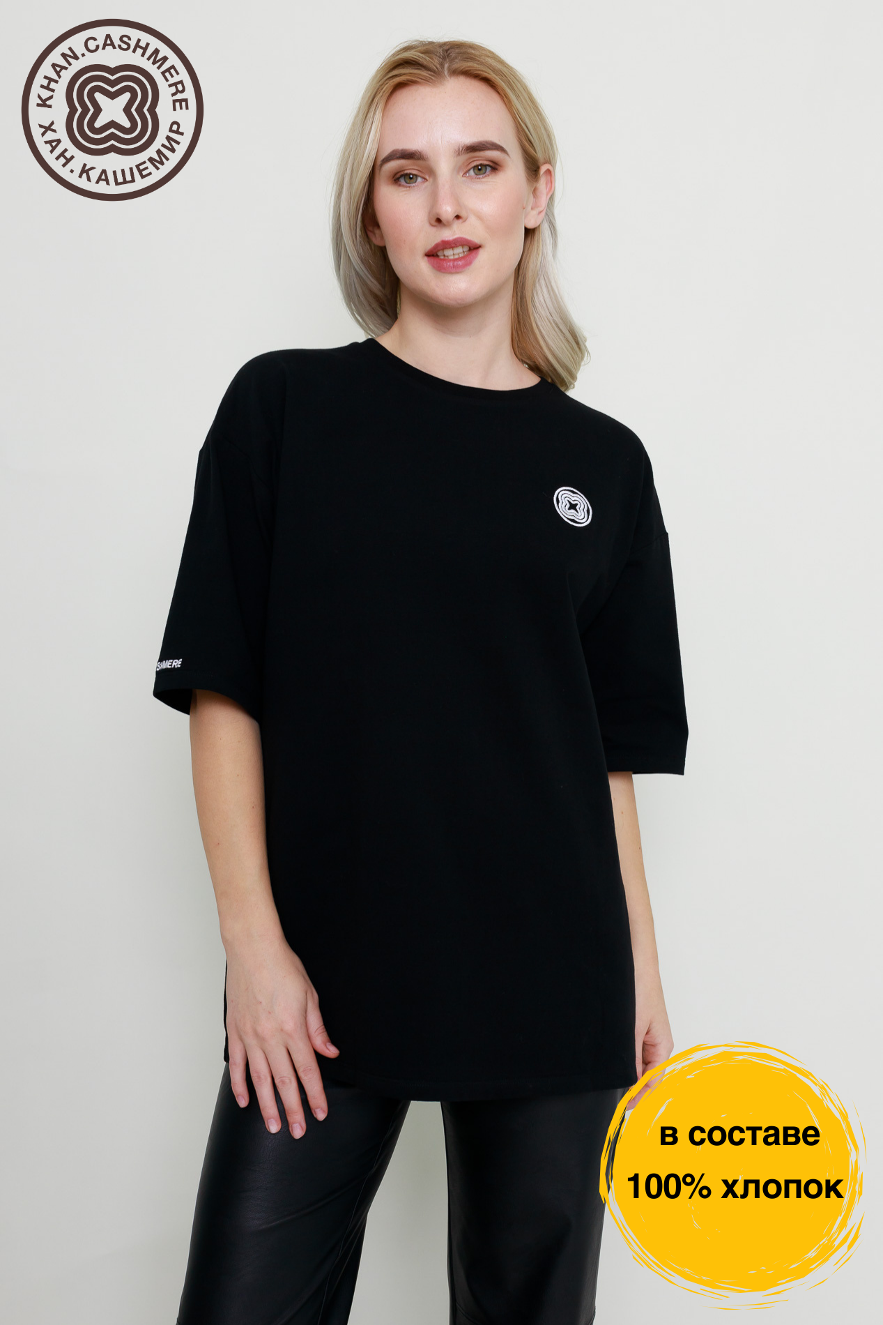Футболка KHAN Cashmere