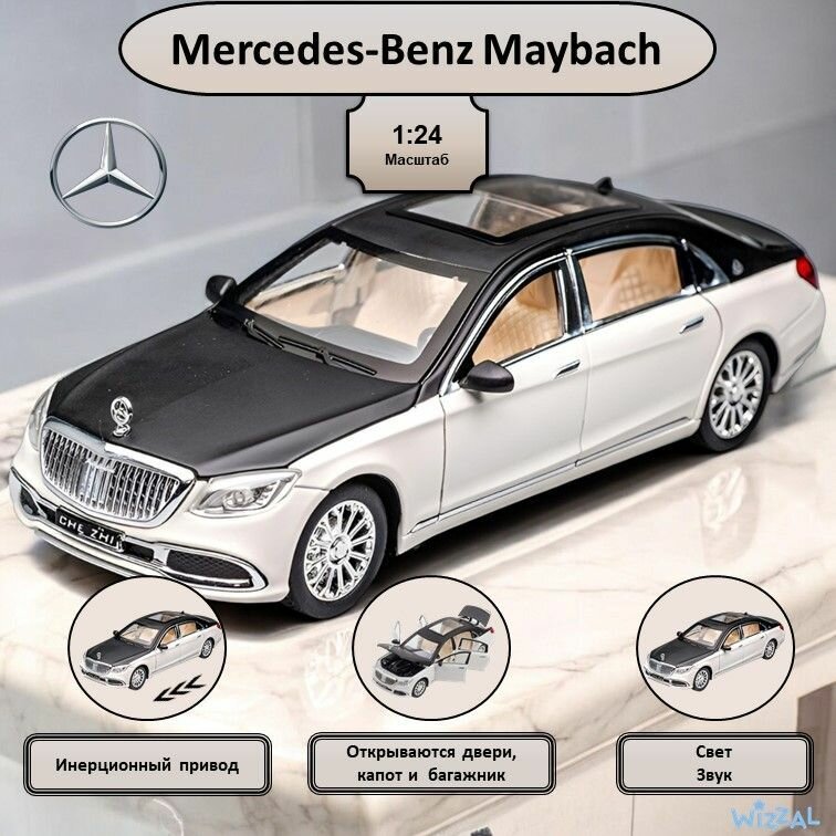 Машинка металлическая инерционная коллекционная масштабная модель 1:24 Mercedes-Benz Maybach S600 ; Мерседес Майбах белый