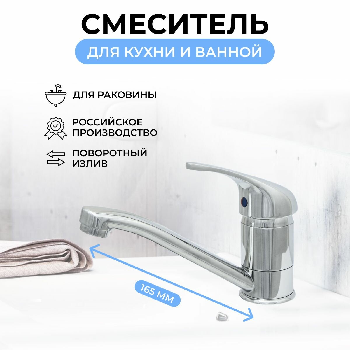 Смеситель для кухни Центр Сантехники Эко ЦС-СМ 27/1Г ЭКО М42, однорычажный, хром