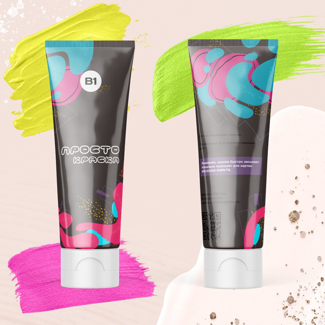 Акриловая краска в тубе 300 мл. "B1 - Серая умбра"