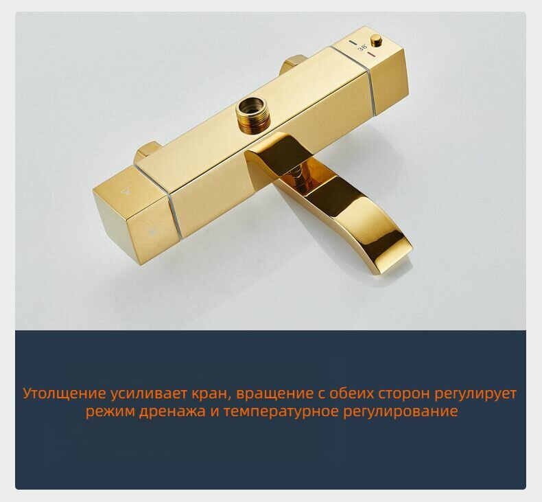 Душевой комплект — фото 1