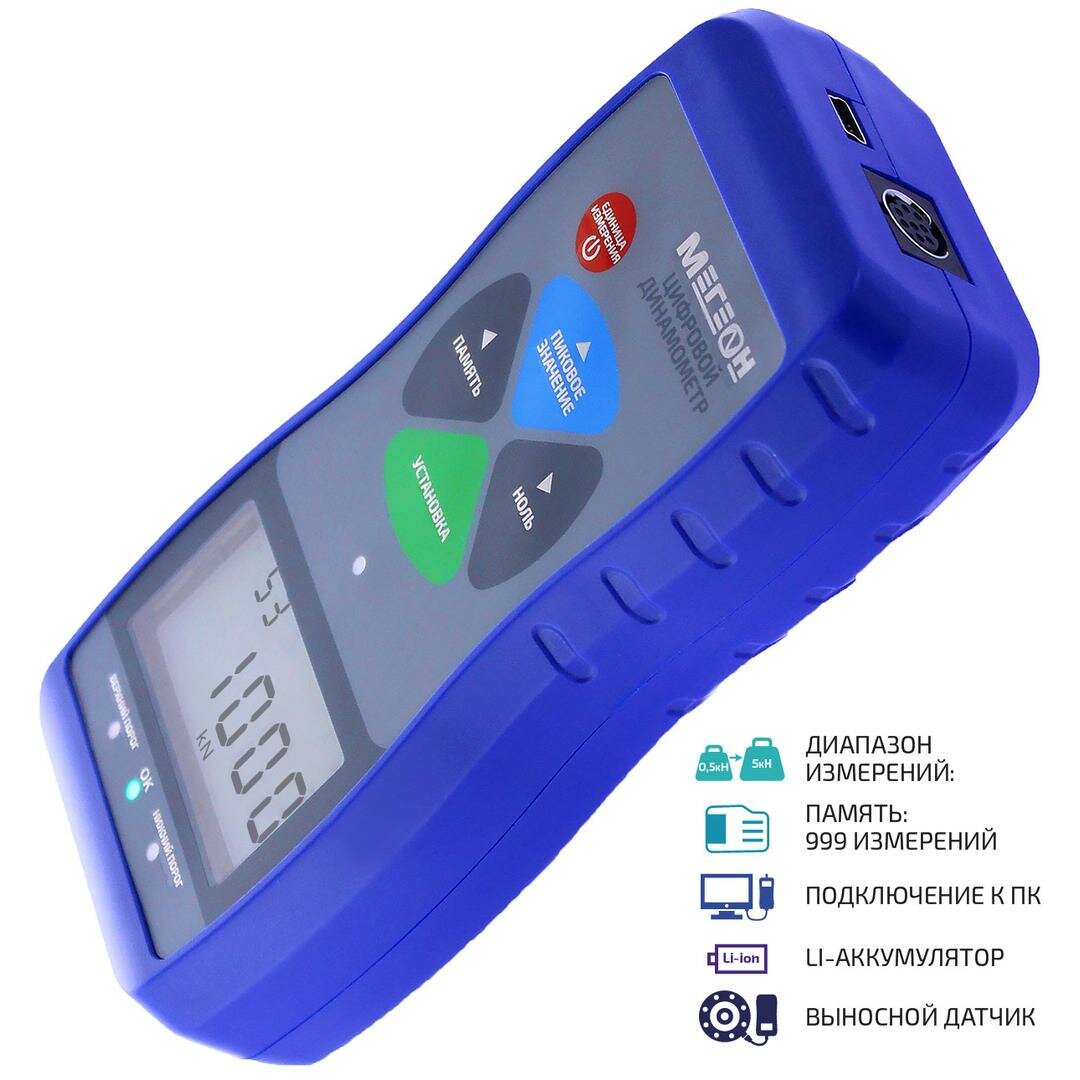 Динамометр мегеон 53005К с поверкой