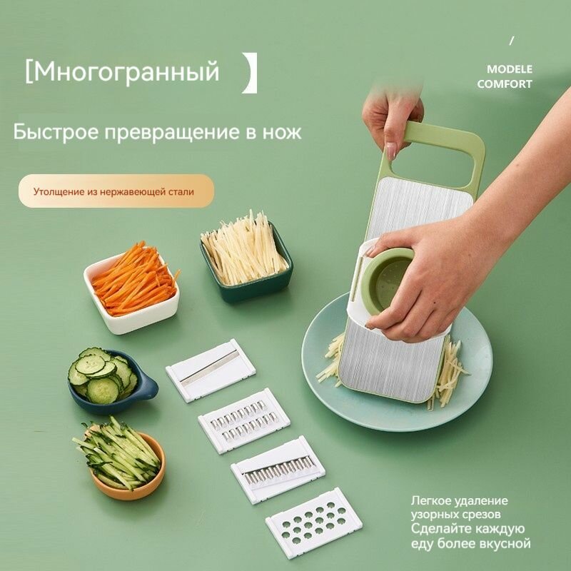 Фрукто-овощерезка — фото 1