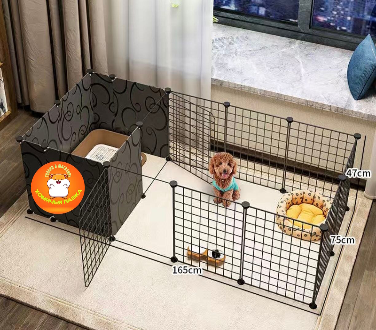 Увеличенный вольер для маленьких животных 165х75х47 черный Металл/ПВХ