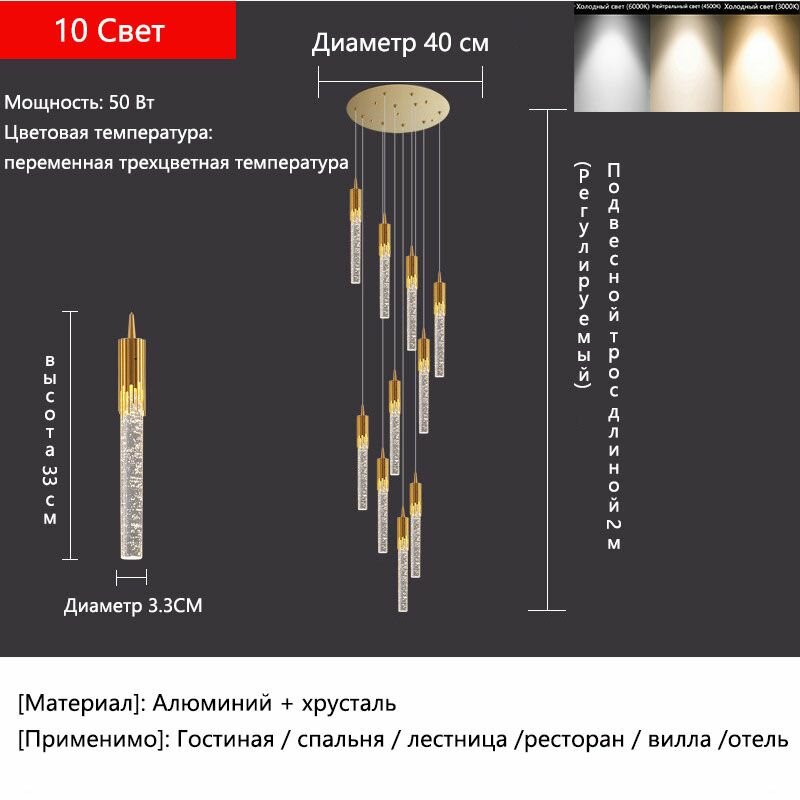 Светодиодная люстра для лестниц/двухуровневых зданий/вилл, потолочное осветительное оборудование 220 В