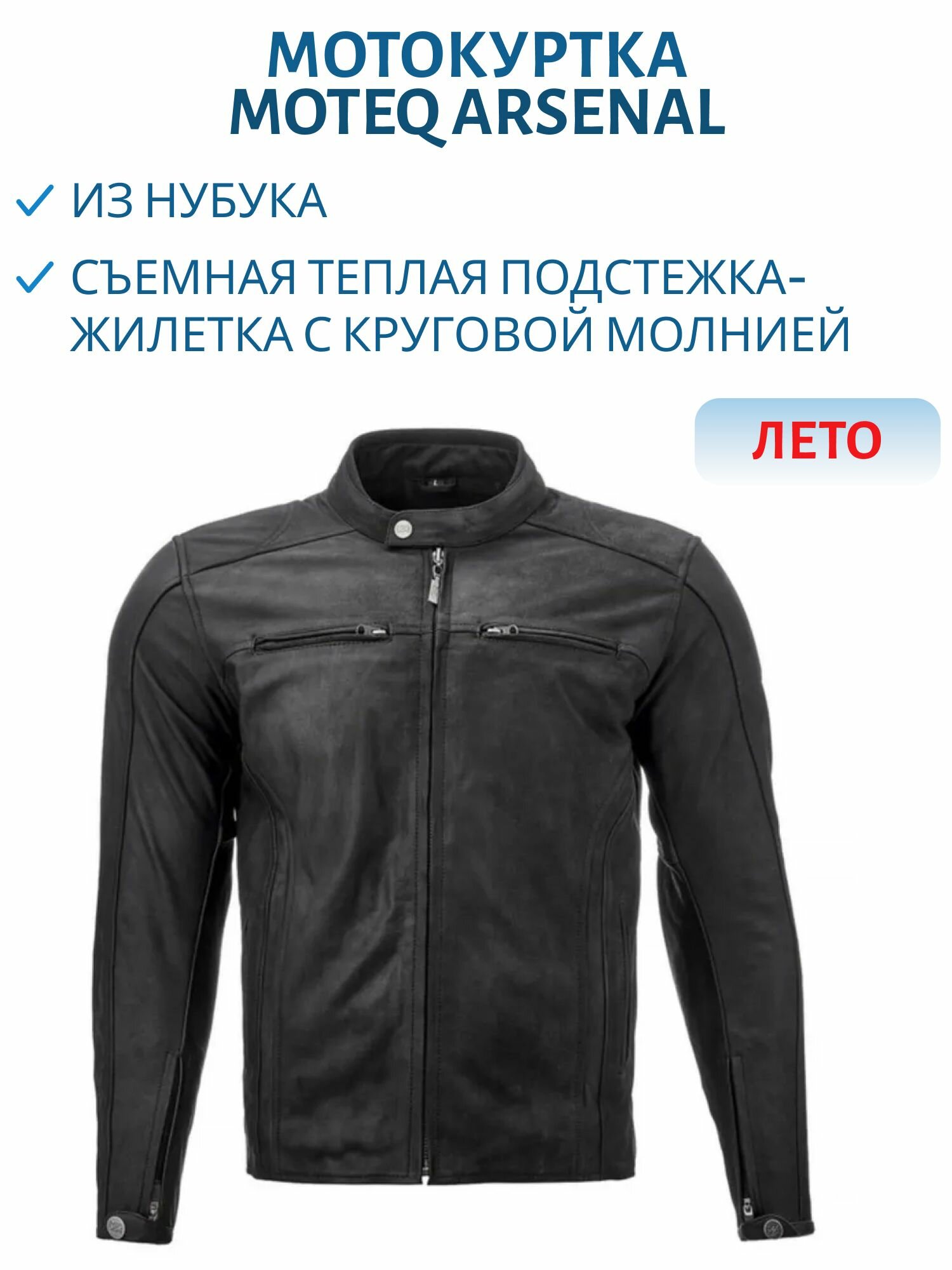 Куртка сноубордическая Базовая коллекция