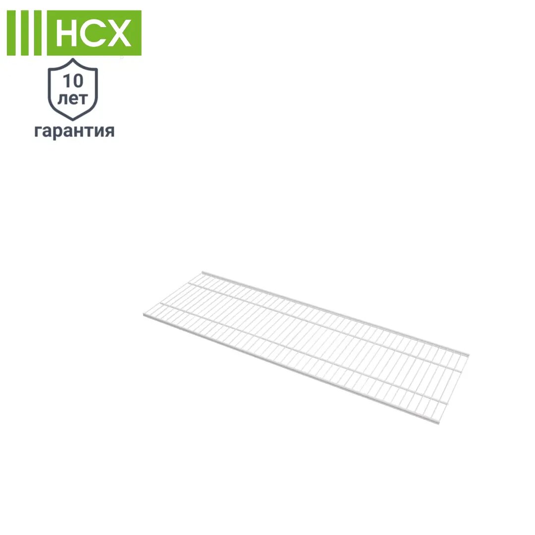 Полка проволочная НСХ 110.3x35 см сталь цвет белый