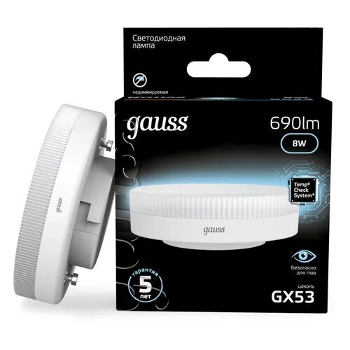 Лампа LED GAUSS GX53, таблетка, 8Вт, 10 шт. [108008208]