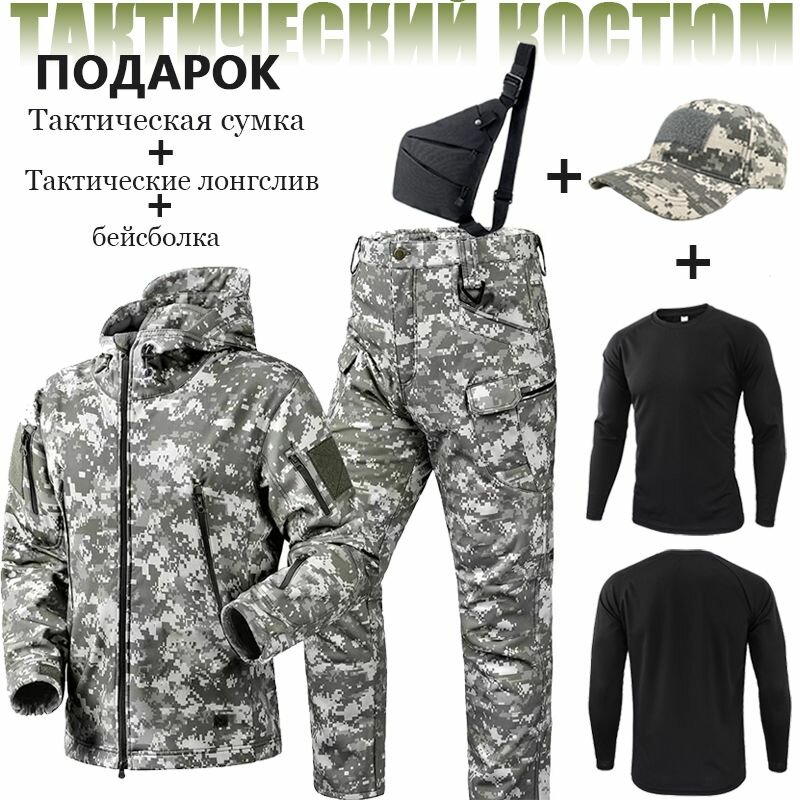 Костюм демисезонный SoftShell "ranger" мультикам тактический костюм