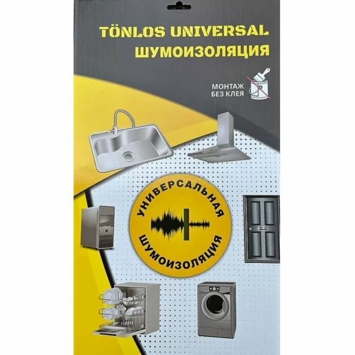 TONLOS UNIVERSAL Универсальная шумоизоляция