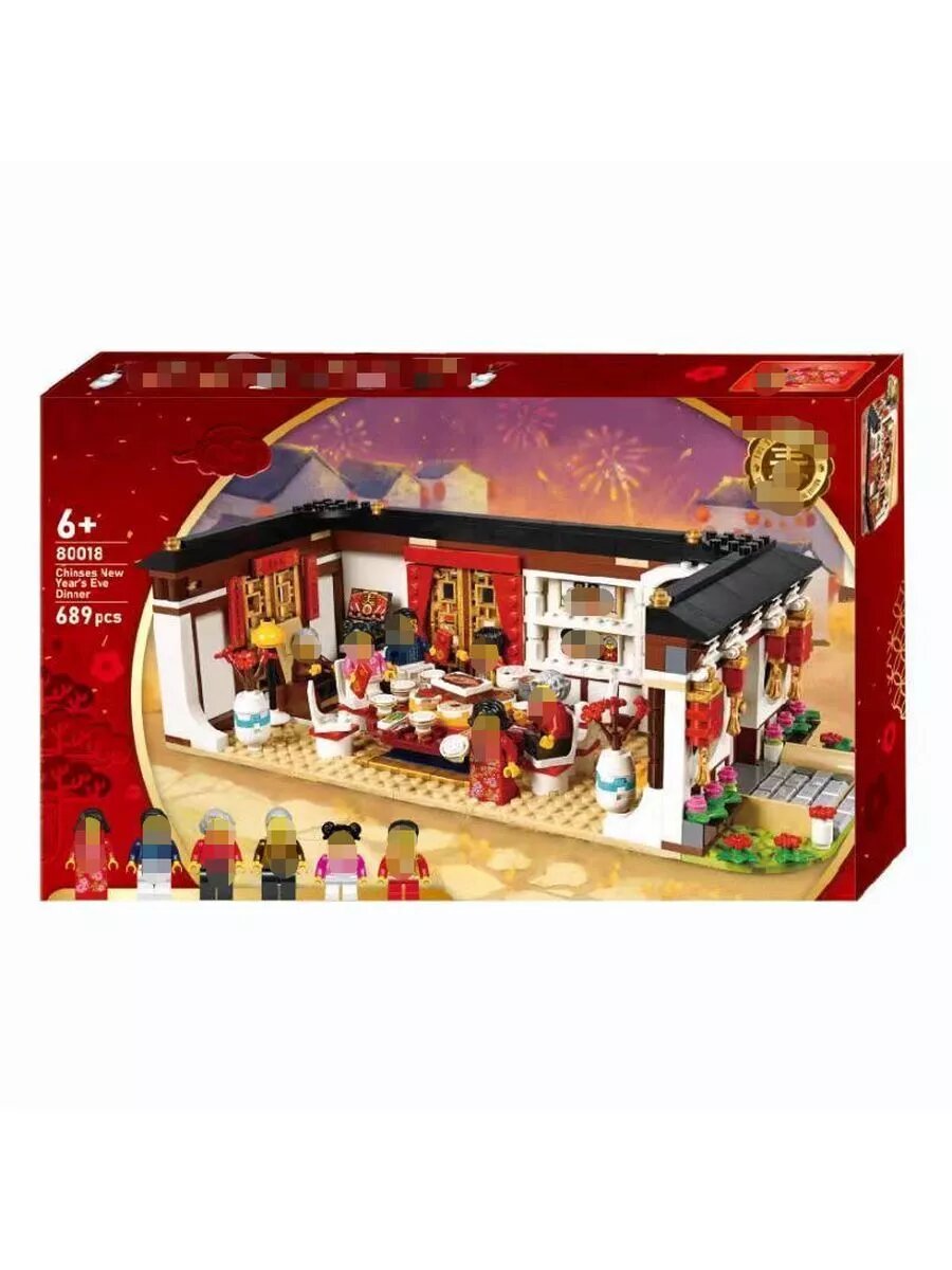 Конструктор Ninja Ниндзяго Ужин Китайский Новый год 689 дет